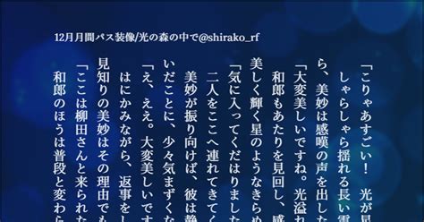 文豪とアルケミスト 【ss文庫】ぶんあるcpなし21 白子のイラスト Pixiv
