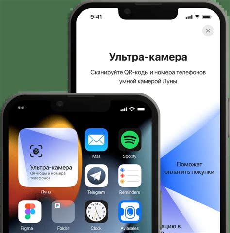 Луна — скачать безопасный браузер на Iphone бесплатно — быстрая установка приложения для Ios