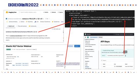 데이터야놀자 2022 Elasticsearch에서 Nlp 처리를 위한 Vector 데이터 검색하기