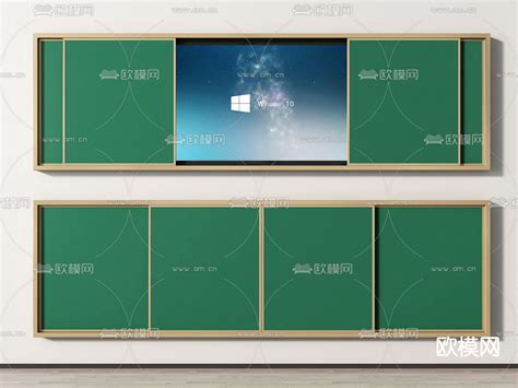 多媒体黑板 推拉黑板u模型下载id13014434sketchup模型下载 欧模网
