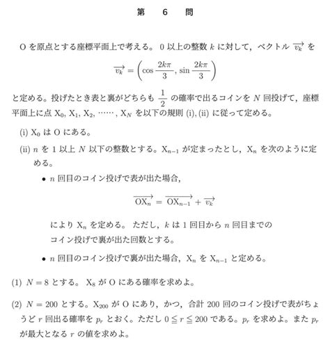 Dear Hope