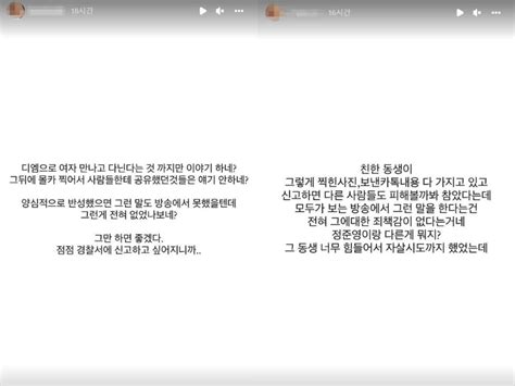 던밀스 아내 래퍼 A씨 Sns로 여자 만나 불법촬영 · 공유 폭로