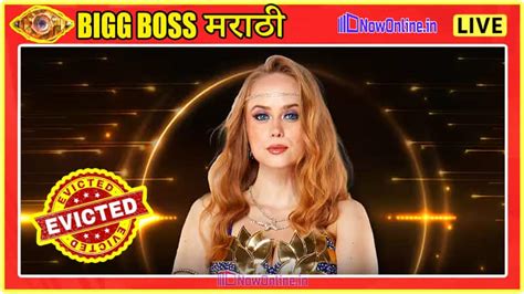 Bigg Boss 5 Marathi Eviction 2024 Who Will Be Eliminated Today From
