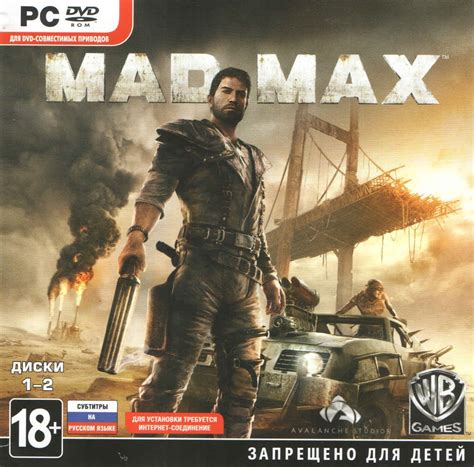 Игра Игра MAD MAX (PC, Steam) Jewel-box с дисками (PC, Русские субтитры ...