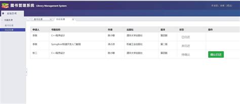 基于ssmjsp的java图书管理系统（源代码） 聚创网