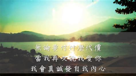 純音樂敬拜的心 Youtube