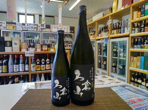 名倉山 純米大吟醸 別誂酒ひらいより店舗営業商品の入荷限定品のご案内
