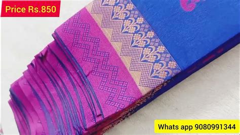 Cotton Saree With Boader Youtube