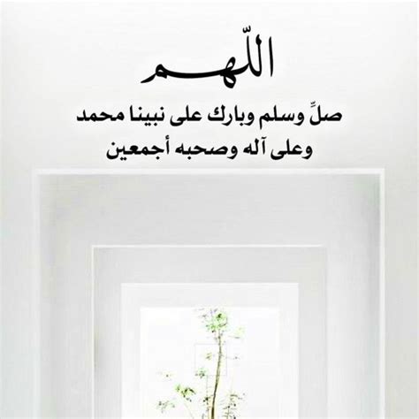 Stream سورة المؤمنون اسلام صبحي تلاوة جديدة تخطف الانفاس Surat Almu