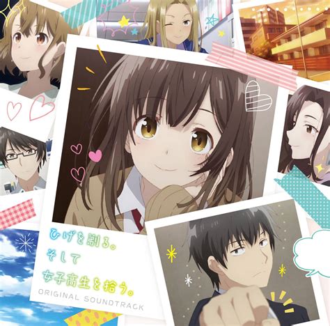 El Anime Hige Wo Soru Soshite Joshikousei Wo Hirou Revela La Portada De