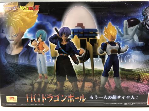 Yahooオークション プレミアムバンダイ Hgドラゴンボール もう一