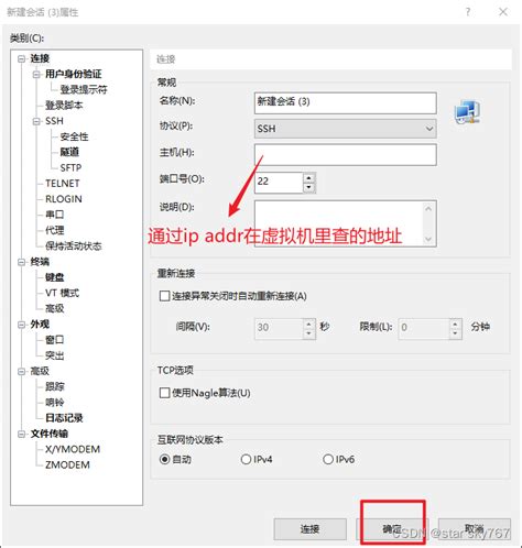 【虚拟机】在linux环境中nginx部署前端项目虚拟机中前端怎么启动运行 Csdn博客