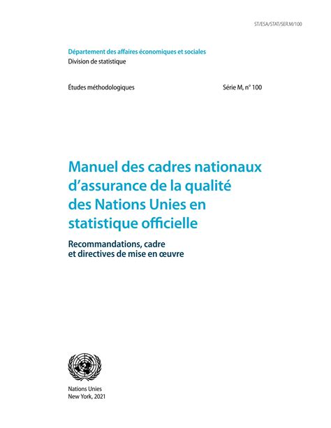 联合国官方语言版本的联合国 nqaf 手册（法语） 报告 报告厅
