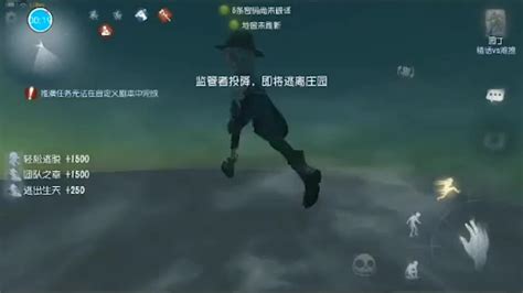 这就逃脱了？ 第五人格视频 小米游戏中心