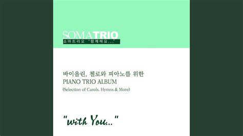 그 어린 주 예수 저들밖에 한밤중에 참 반가운 성도여 Youtube