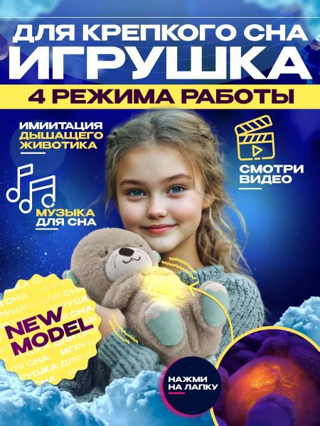 Дышащая игрушка плюшевая выдра для сна купить на OZON по низкой цене ...