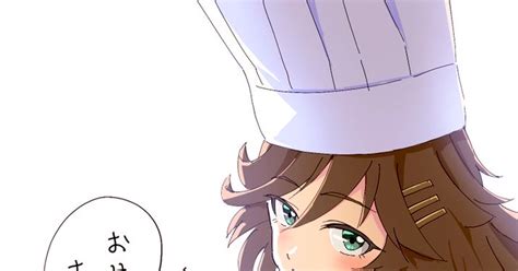 ウマ娘 誕生日なのでシェフシービーに祝ってもらいました Maftyのイラスト Pixiv