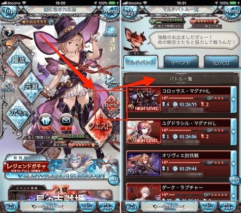 【グラブル】バトル履歴を見る方法！与えたダメージや経過ターン時間が分かる！ あびこさん＠がんばらない