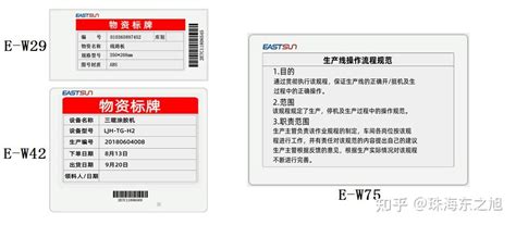 工业应用拣货电子标签 知乎