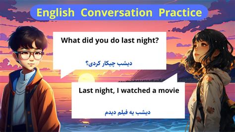 آموزش مکالمه انگلیسییادگیری سریع و آسان مکالمه انگلیسی با خیال راحت