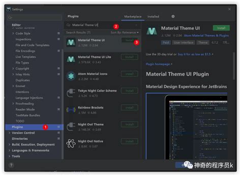 Webstorm