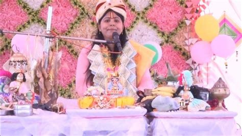 शास्त्री अर्चना राजपूत8218848571 मोहब्बतपुर ना राम नाम लीनो तूने