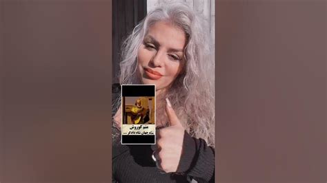 کوروش بزرگ وایران مریم تهرانی Maryamtehrani Youtube