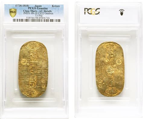 元文小判金 背 松吉 元文元年～文政元年 1736～1818 美品 Pcgs Chop Mark Au Details中古のオークション落札情報