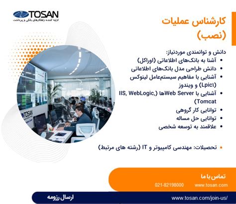 Narges Arabani On Linkedin اوراکل لینوکس استخدام