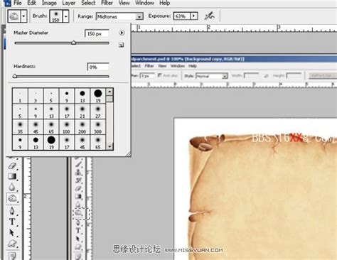 Photoshop Ps