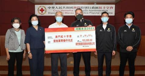 澳门红十字会集善款援助河南灾区建医疗设施 凤凰网