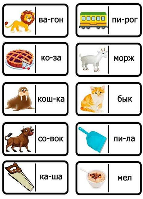 Pin By Nadju Sha On учим русский язык Preschool Learning Activities
