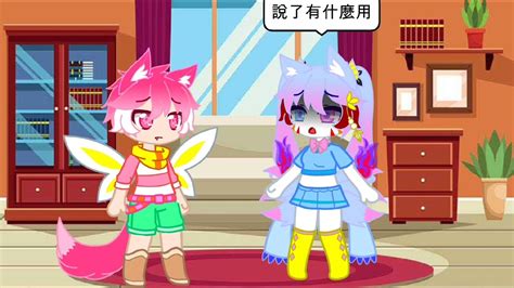 可惜沒如果 Youtube