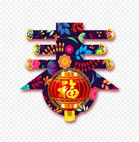 立体创意艺术字春PNGPNG图片素材下载 图片编号yrpvmaxy 免抠素材网