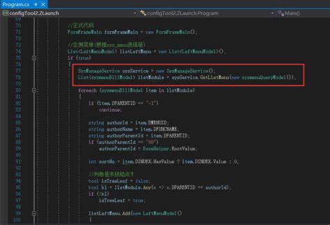 Devexpress Winform Q
