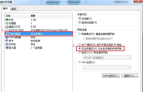 Vmware虚拟机三种网络模式详解vmware虚拟机桥接模式 Csdn博客