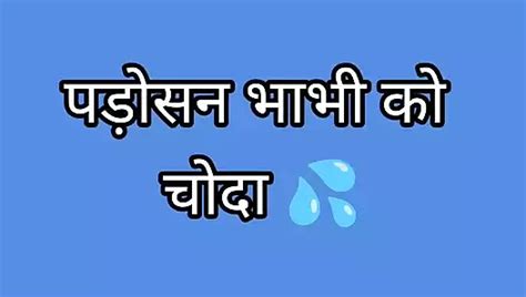 Free Full Length Hindi Sexy Story Porn Videos Xhamster