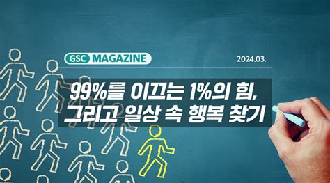 플라스틱 문제 해결을 위한 국제사회의 노력 Gs칼텍스 미디어허브