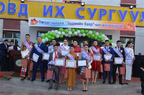 МУИС ийн Баруун бүсийн сургууль