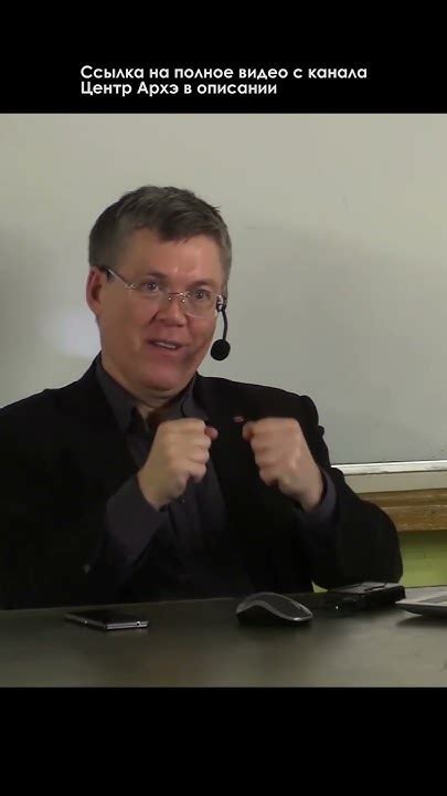 Вячеслав Дубынин Миелин белое вещество дубынин мозг Shorts Youtube