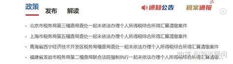 增值税高，所得税高如何解决？ 知乎