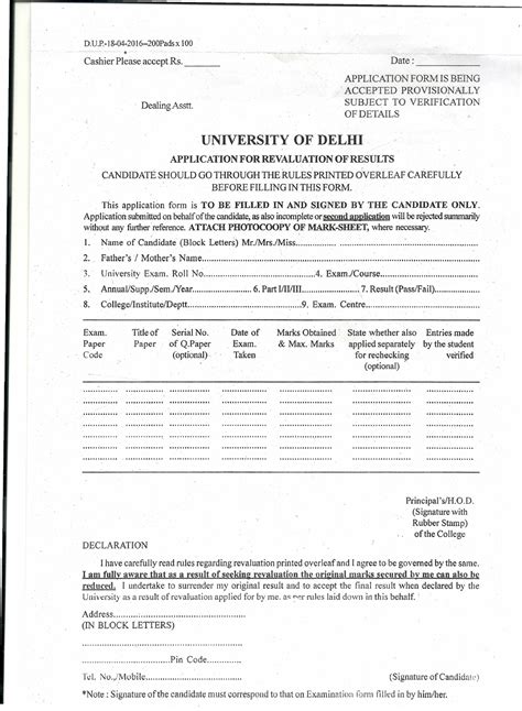 Revaluationform Revaluation Form D D L 8 04 20 16 200pads X 100 ~ Cashier