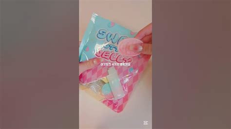 1일2영 도전모아 떡상기원 포포 포카포장 리즘아사랑해 투바투 Youtube