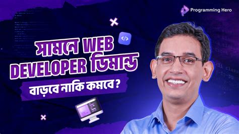 Benazir Belal Ansari On Linkedin A Must Watch Career Advice Podcast In Programming Hero