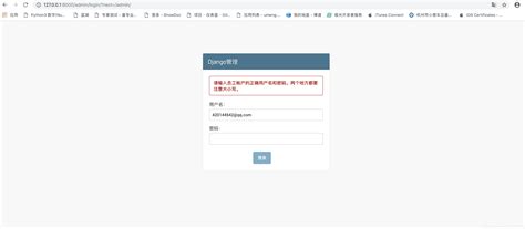使用django搭建web服务器（最最正确的方式）django部署web服务 Csdn博客