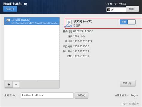 虚拟机安装centos 7以及解决图形化界面问题如何赋值到vmware Centos系统没有图形化界面 Csdn博客