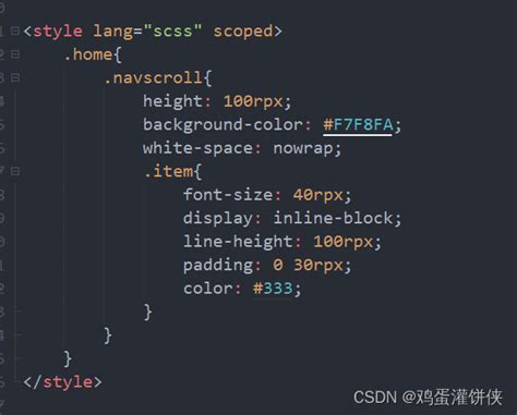 用uniapp完成一个前端项目uniapp前端小项目 Csdn博客