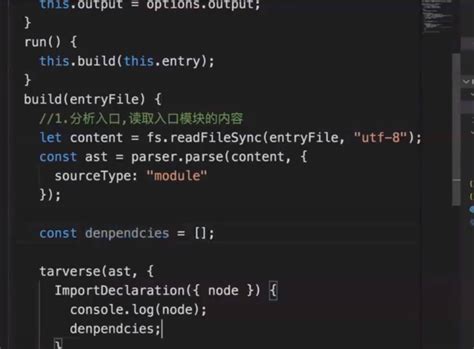 前端学习笔记202308学习笔记第七十六天 Webpack源码分析4 前端导师歌谣 博客园