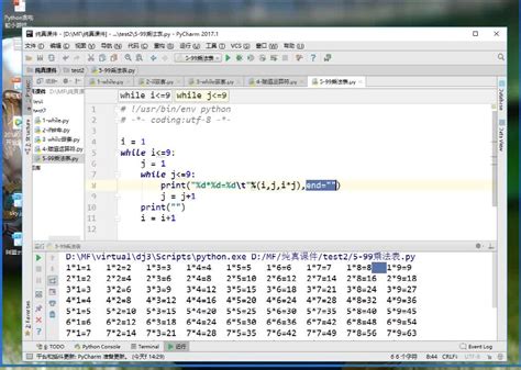Python入门教程一节课学会基础中的循环 职场视频 搜狐视频