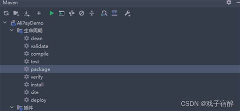 Centos7系统下使用docker部署springboot项目及安装mysqlvmware中centos7部署springboot项目安装